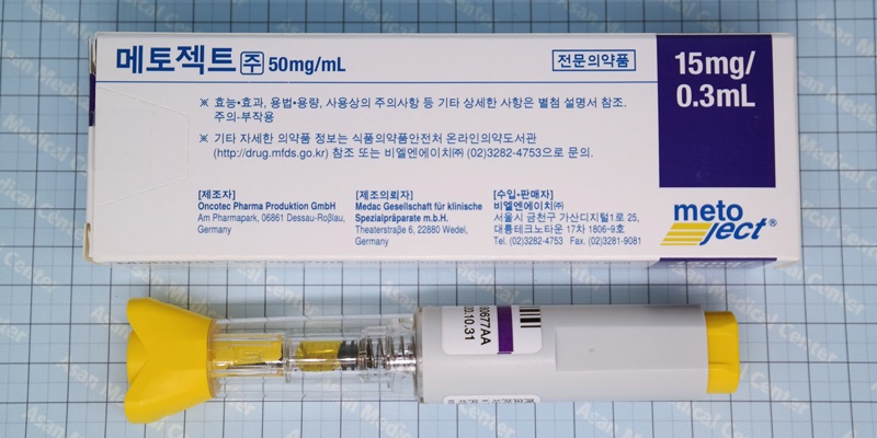 메토젝트 주 [15mg] ( Metoject inj [15mg]) | 의약품정보 | 의료정보 | 건강정보 | 서울아산병원