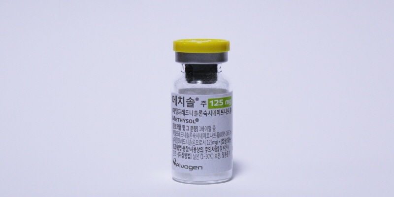 메치솔 주 [125mg] ( Methysol inj [125mg]) | 의약품정보 | 의료정보 | 건강정보 | 서울아산병원