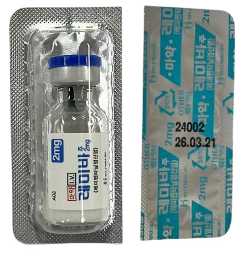 레미바 주 [2mg] ( Remiva inj [2mg]) | 의약품정보 | 의료정보 | 건강정보 | 서울아산병원